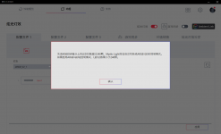 求助，水冷正常工作，但是冷头和冷排上的风扇灯光不亮了！！！！ | MSI中国大陆区客户论坛