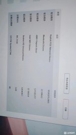 求助一下，b550迫击炮WiFi 主板led 固件问题导致风扇灯光不亮。清理过mis center 重新安装也没有用。用客服发来的LED ...