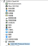 CLAW掌上游戏机 CLAW A1M-009CN缺少 Intel HECI Protocol Device 驱动 | MSI中国大陆区客户论坛