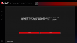 MSI central service异常，重启后依然异常 | MSI中国大陆区客户论坛